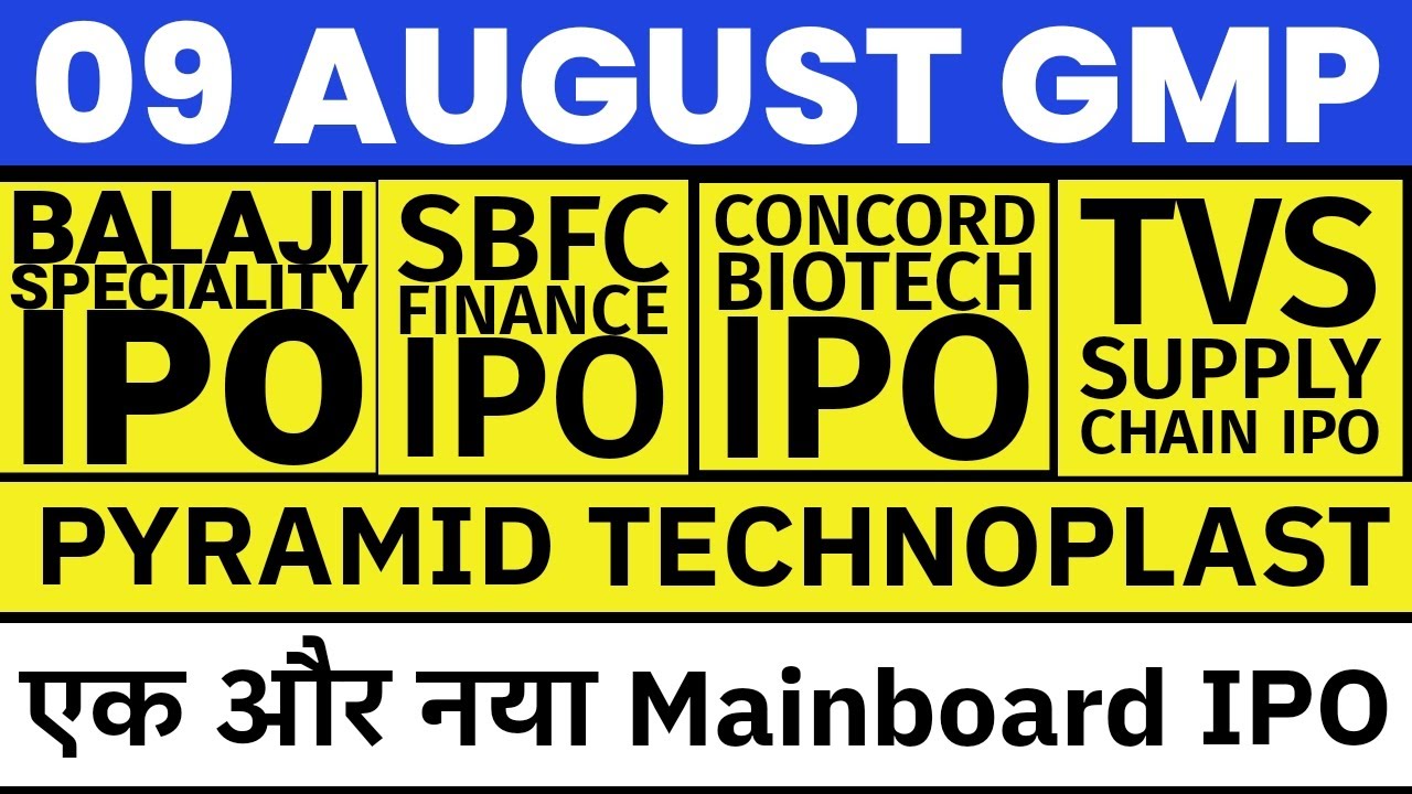 SBFC FINANCE IPO GMP | TVS SUPPLY CHAIN IPO 🔥| CONCORD BIOTECH IPO GMP ...