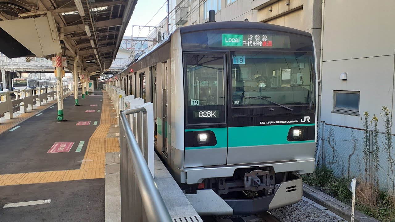 【前照灯LED】E233系2000番台 マト19編成 南柏駅発車 - YouTube