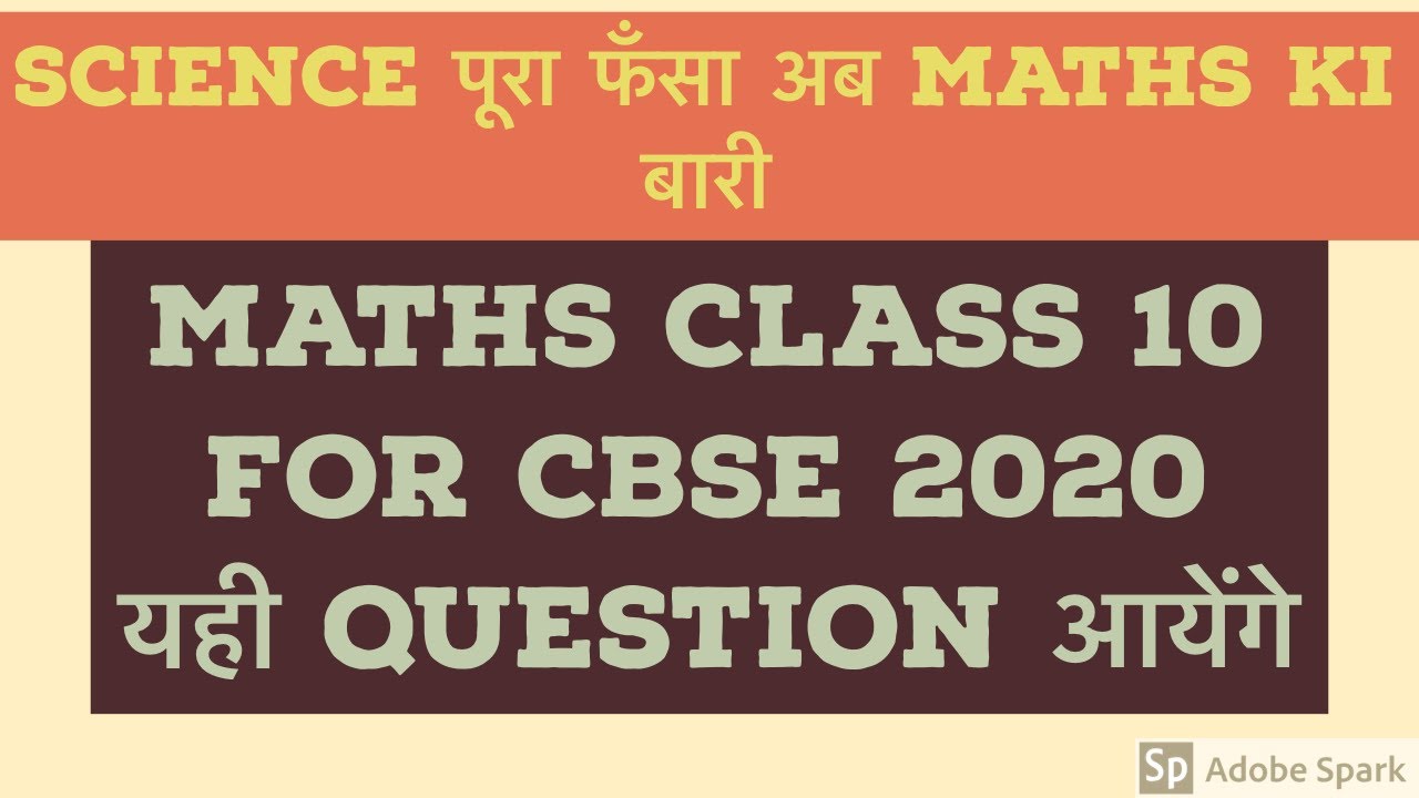 Most important questions for math class 10 cbse for 2020 exam. Algebra ...
