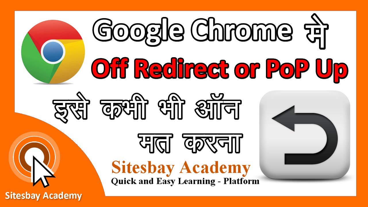 Stop Redirect or Pop-up in Google Chrome in Hindi - YouTube