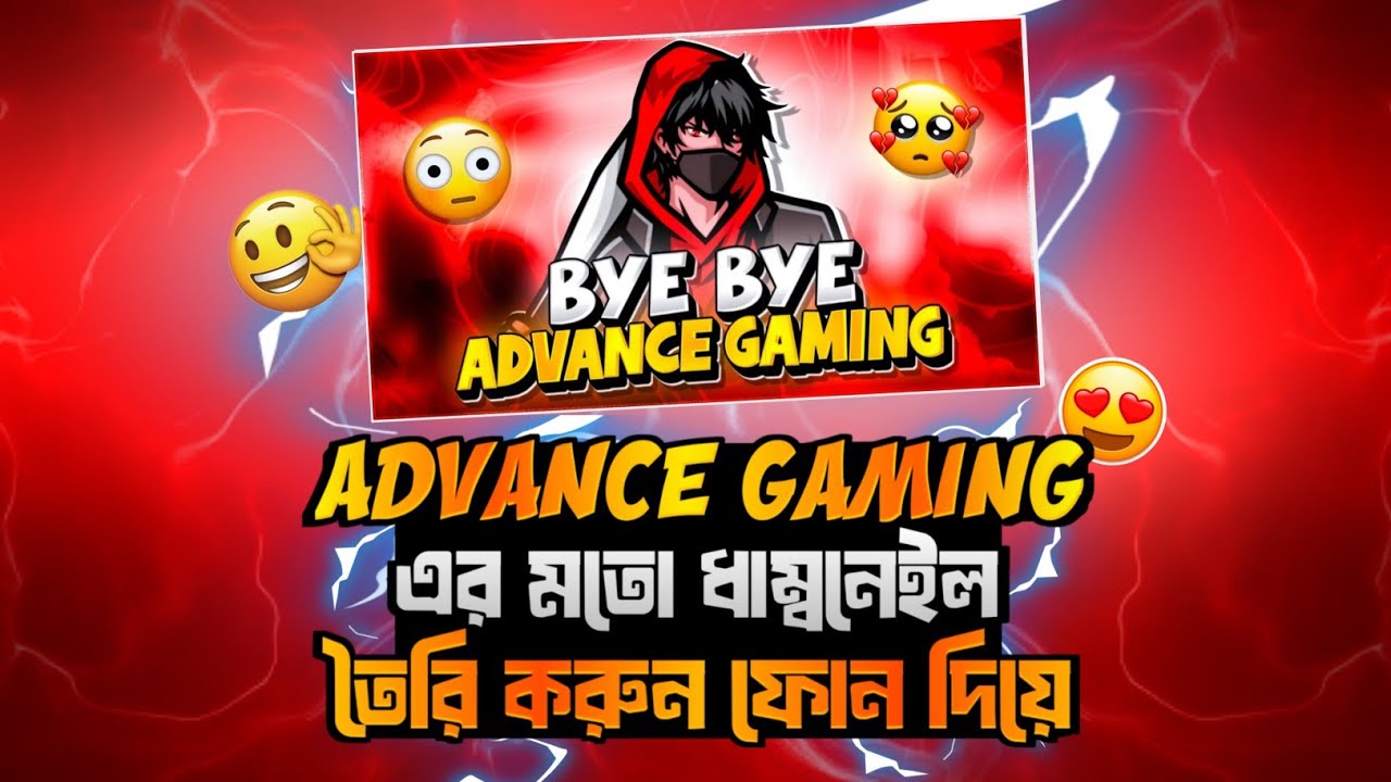 How to make roasting thumbnail like advance Gaming || thumbnail ...