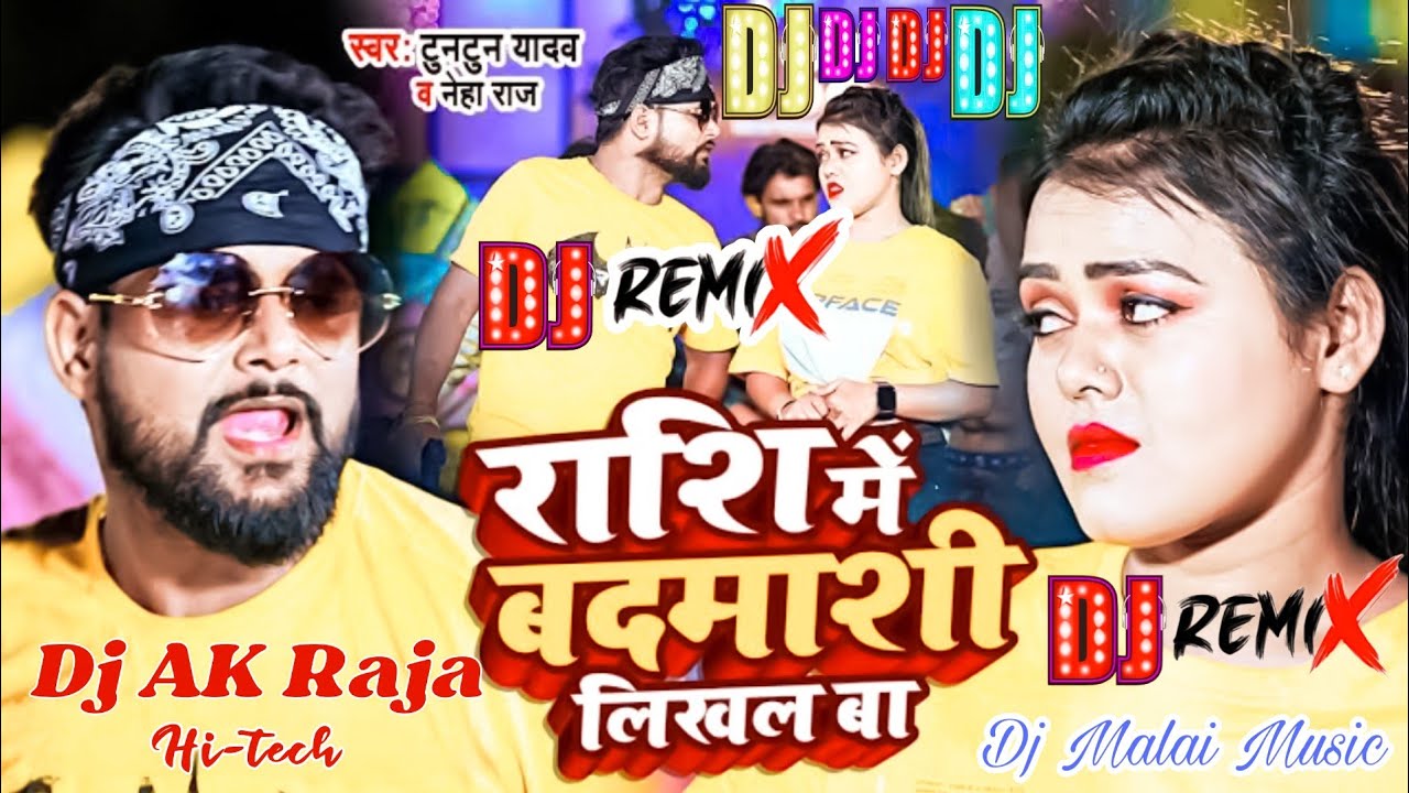 Dj Malai Music Jhan Jhan Hard Dj ReMix Rashi Me Badmashi Likhal Ba Dj ...