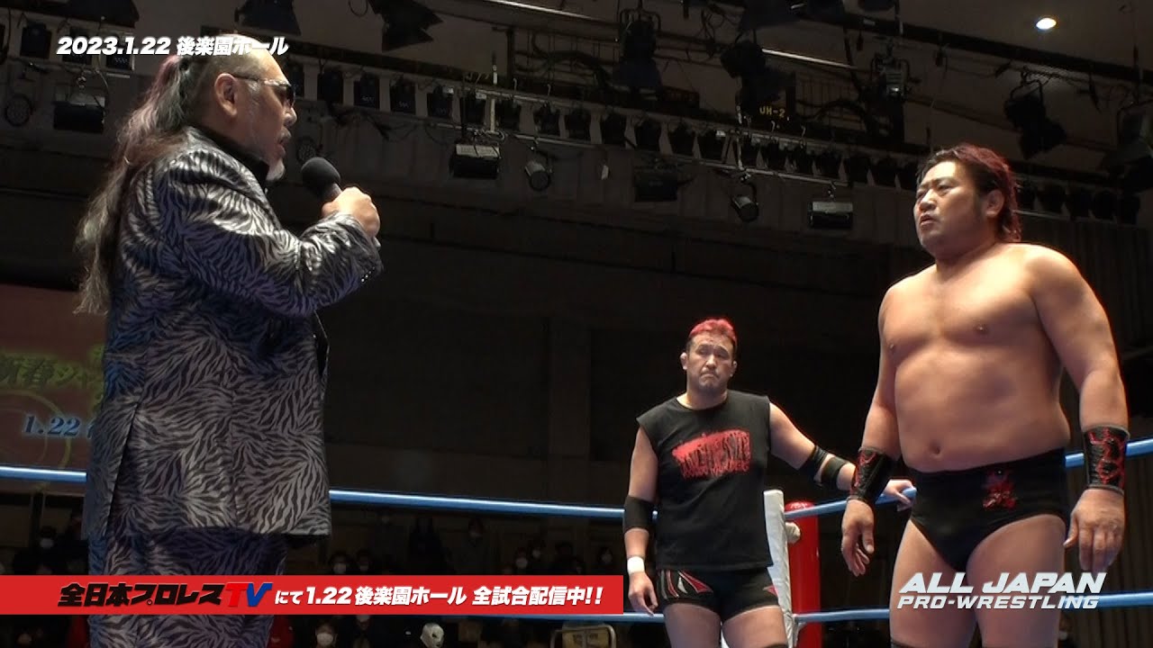 ブードゥー内紛に、総帥TARUの一喝! 「この全日本プロレスをもっと強いものにせなあかん」 - YouTube