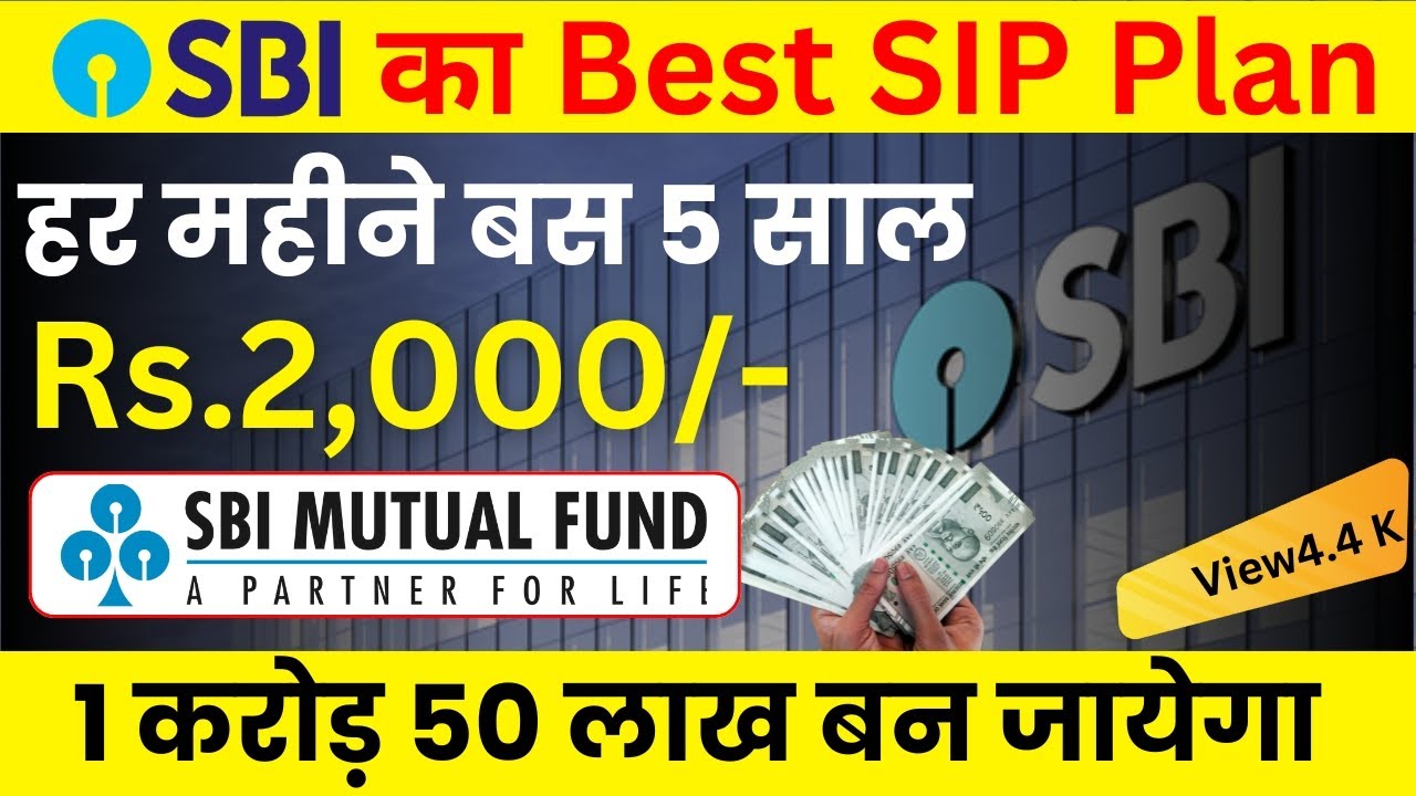 Best SIP from SBI 2025 | 1.5 करोड़ के लिए जमा करें हर महीना 2000 | SBI Contra Fund ...