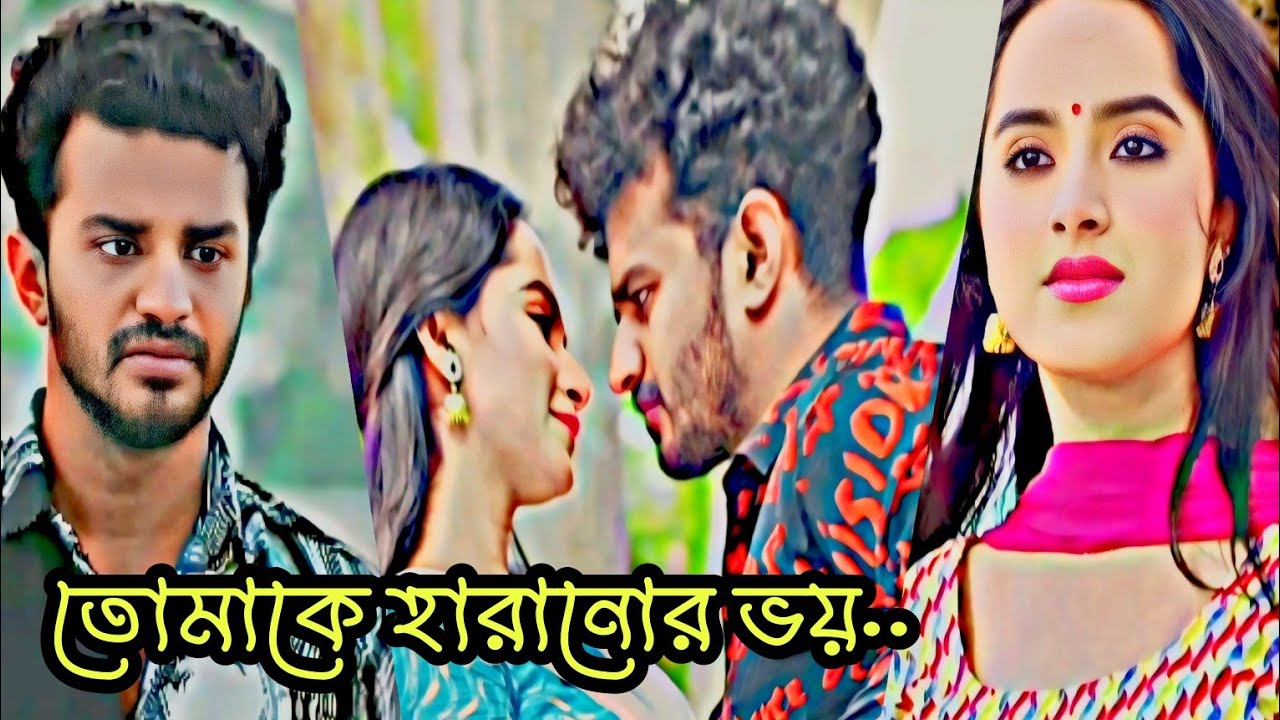 New bangla natok 2024_New natok clip_Musfiq r farhan love story natok_# ...