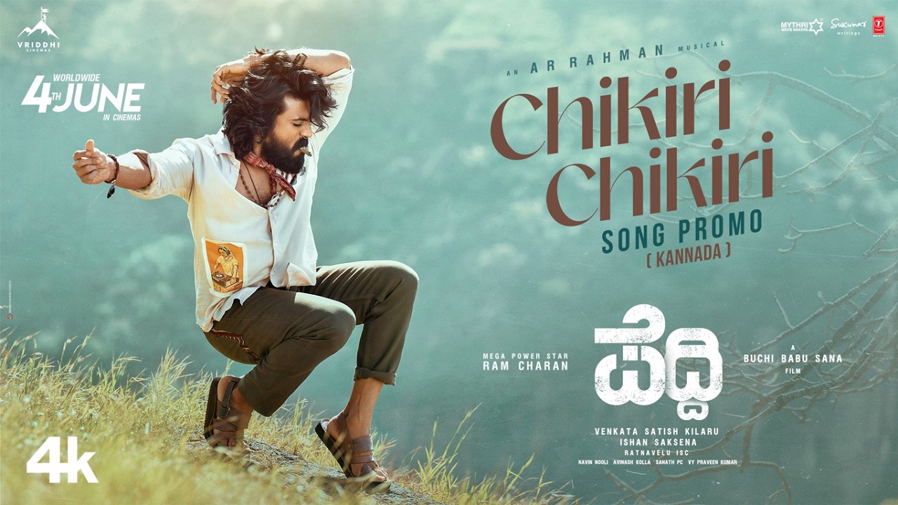 Chikiri Chikiri Song Promo ( Kannada) | Peddi | Ramcharan | Janhvi ...