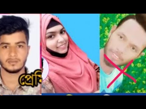 বন্ধুর প্রেমিকা নিয়ে পালালো আরেক বন্ধু || Porokia || Bd News || Sumon Rahat || - YouTube