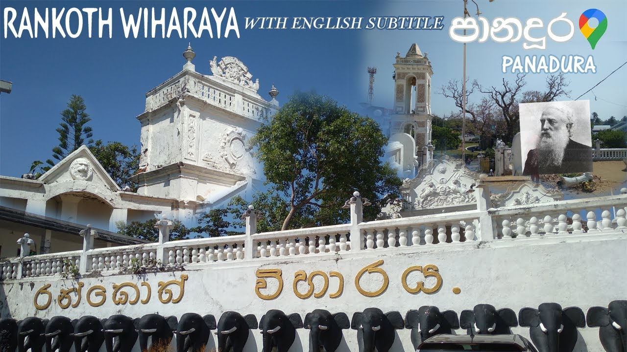 Rankoth Viharaya panadura | with english subtitle - YouTube