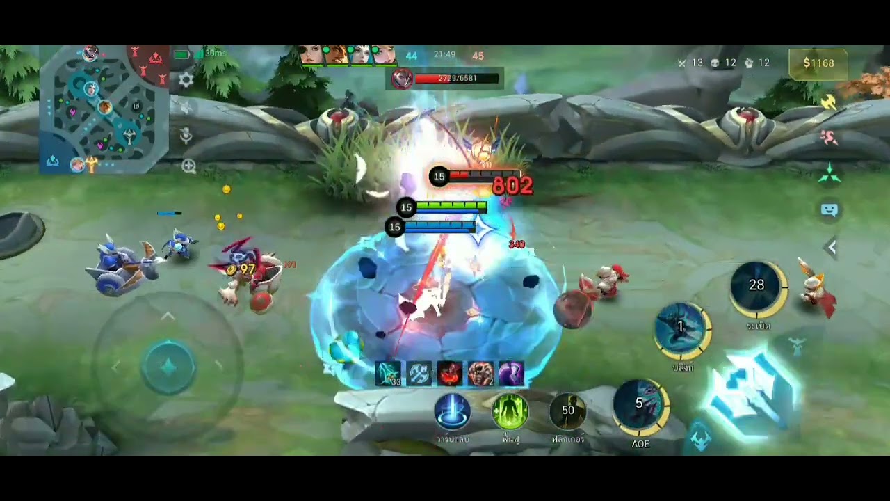 เชเบวร์ (SBER) VS5 - YouTube