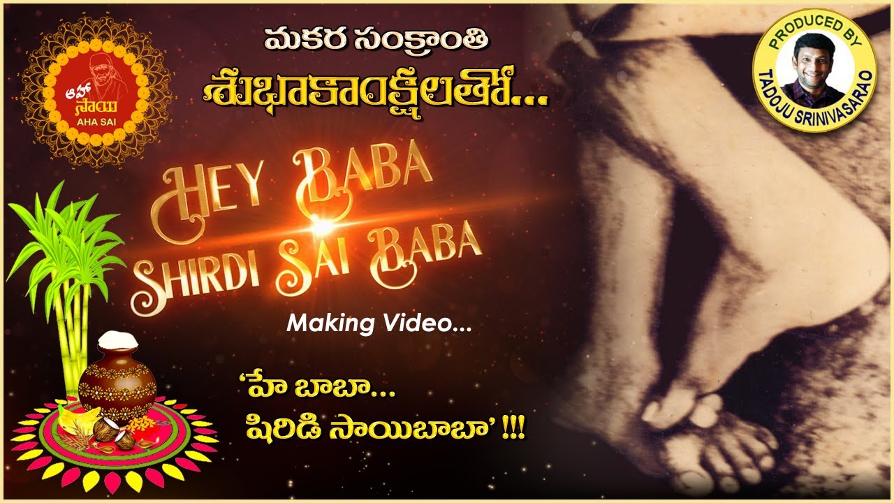 Hey Baba Shirdi Saibaba Song Making Video || Sai Baba English Song ...