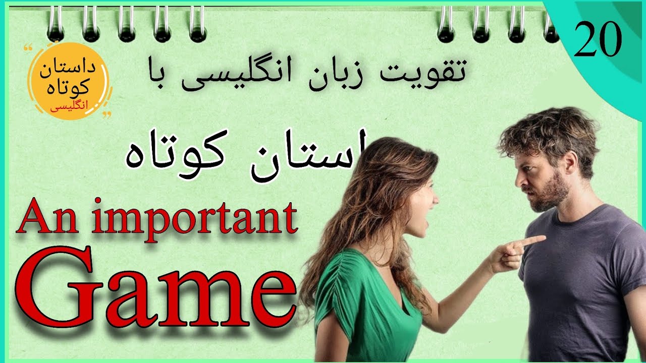 داستان انگلیسی با ترجمه فارسی سطح Intermediate🌷 English Story Youtube