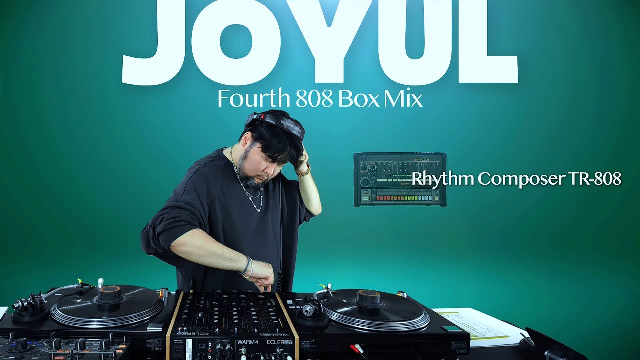 당신이 알아야할 언더그라운드 DJ JOYUL과 와 함께 하는 808 드럼머신 이야기 | Time Capsule (Fourth ...
