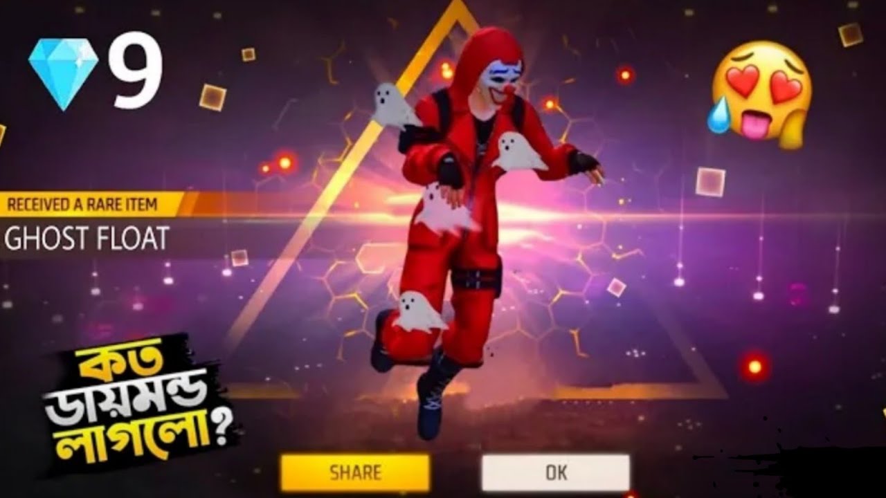 Free Fire New Faded Wheel Event Spin |Ghost float moving emote event | Terror royale event free ...