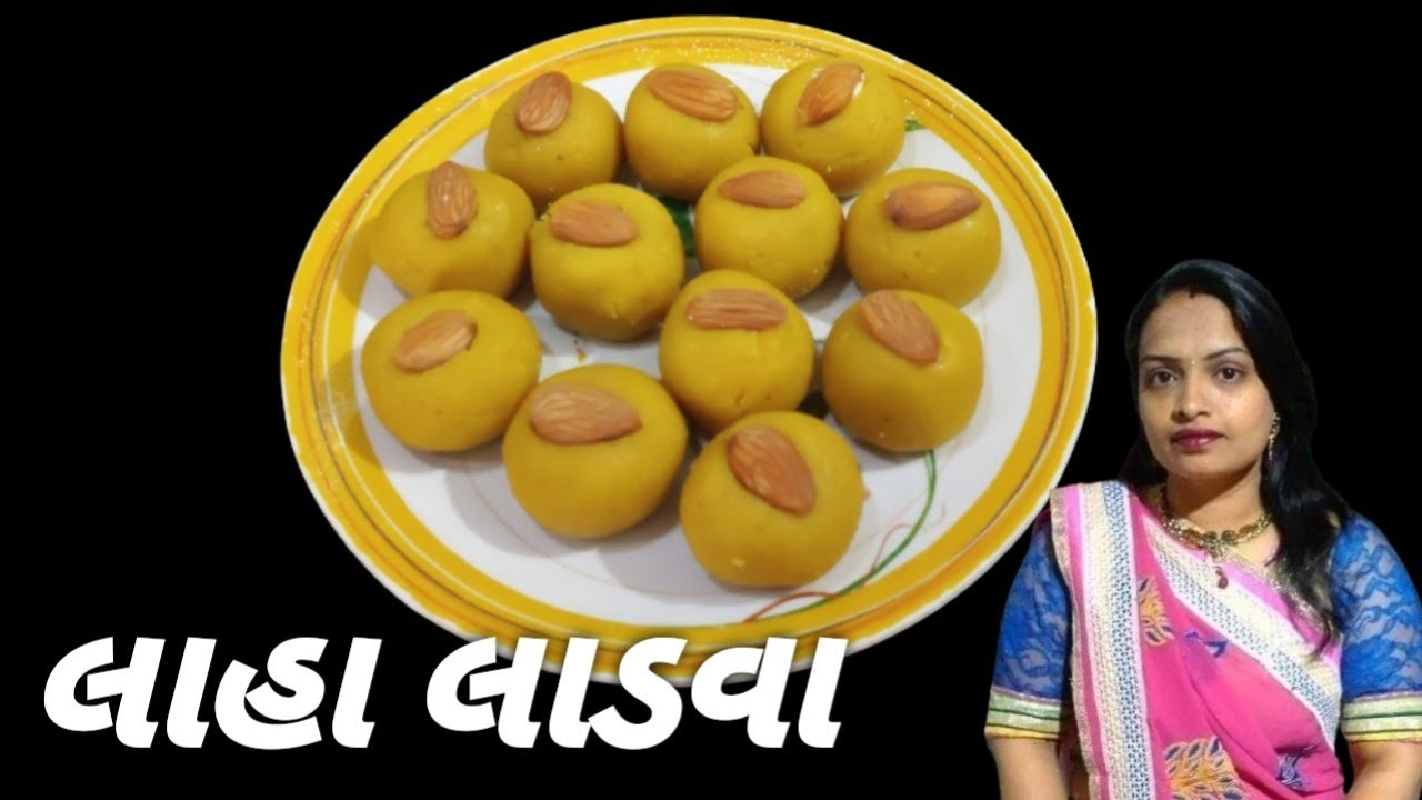 લાહા લાડવા કેવી રીતે બનાવવા - How to make Laha Ladva At Home - Neelam ...
