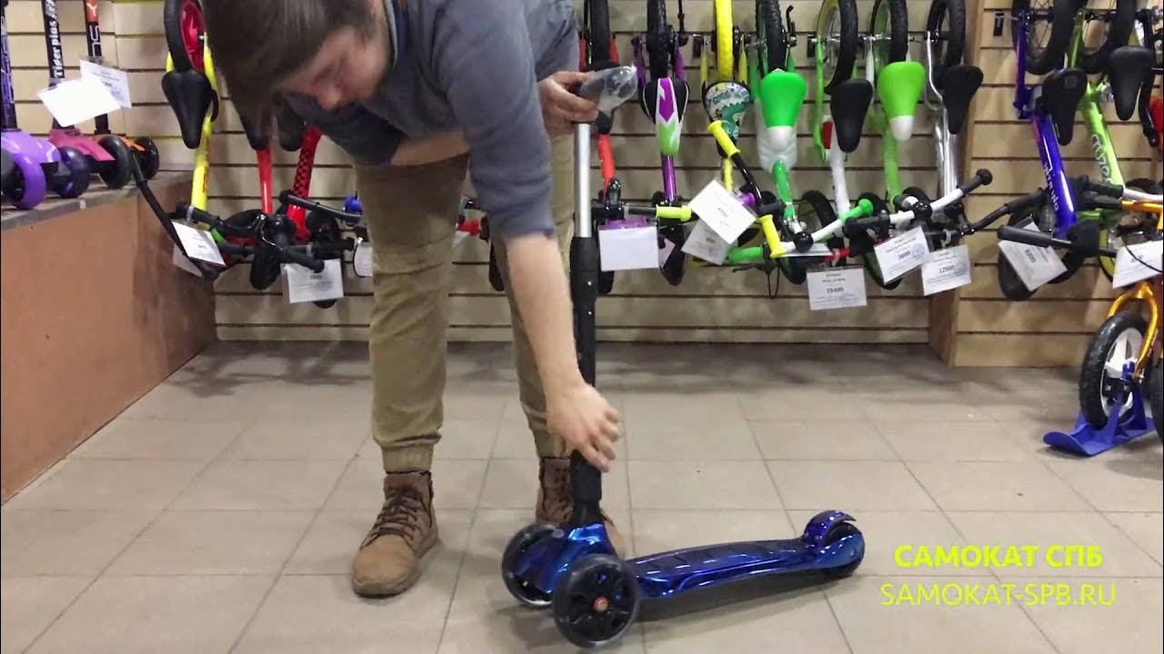 Самокат Tech Team TT Tiger Plus 2021 - YouTube