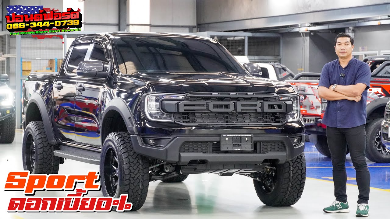 Ford Ranger Sport Custom Raptor V6 ดอกเบี้ย0% ล้อแม็กซ์ขอบ20 จัดทรงยก2 ...