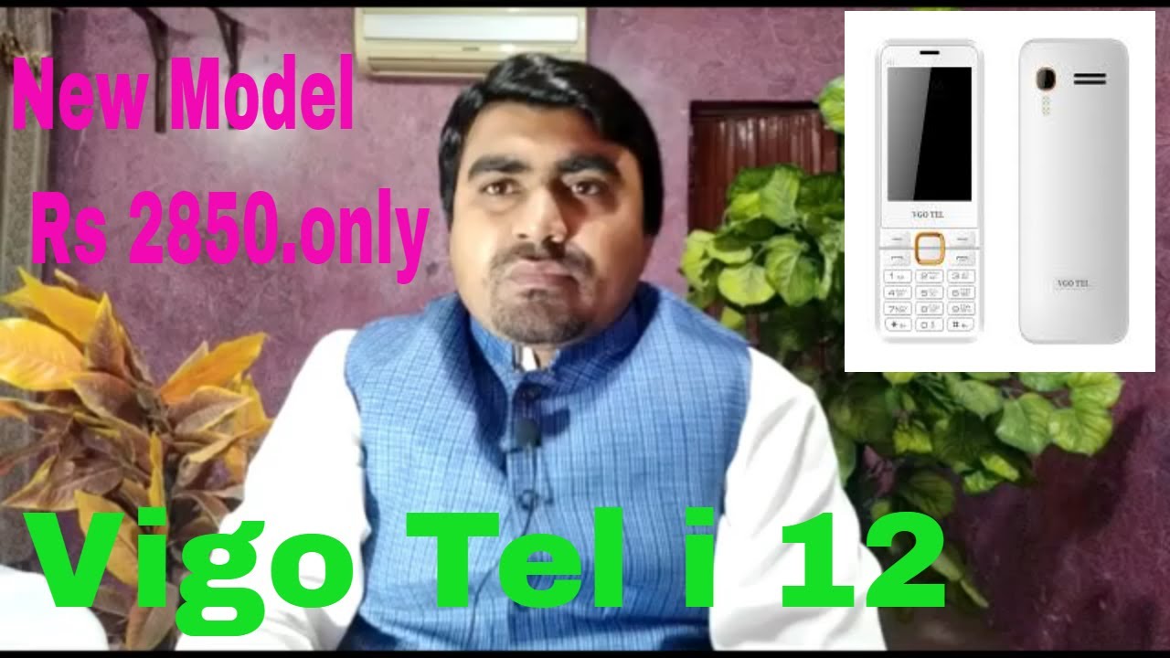 Vigo Tel i12 unboxing&Review by Mohsin Khan Saraiki Chacha - YouTube