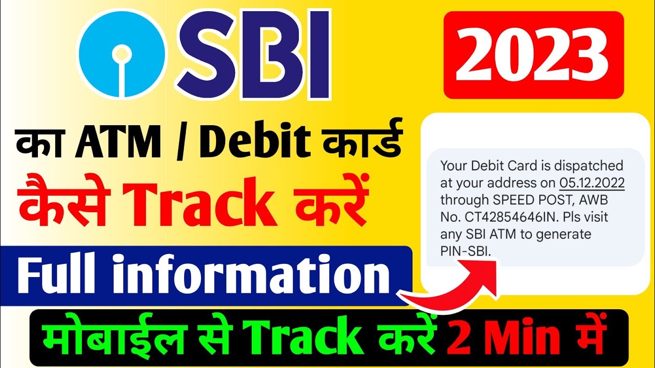 How To Track Sbi Atm Card Delivery Sbi Debit Card Tracking By Speed how-to-track-sbi-atm-card-delivery-sbi-debit-card-tracking-by-speed