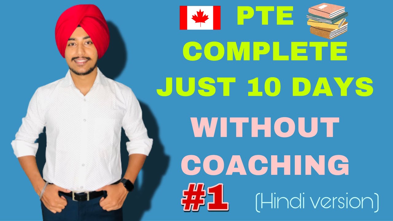 PTE Me 7 Band Ka Sabse Easy Tarika How To Clear PTE Exam Without Coaching Episode No 1 pte-me-7-band-ka-sabse-easy-tarika-how-to-clear-pte-exam-without-coaching-episode-no-1