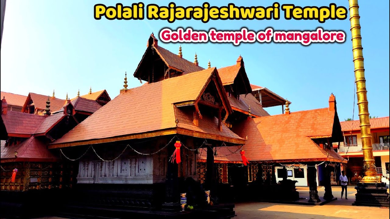 Rajarajeshwari Temple Polali