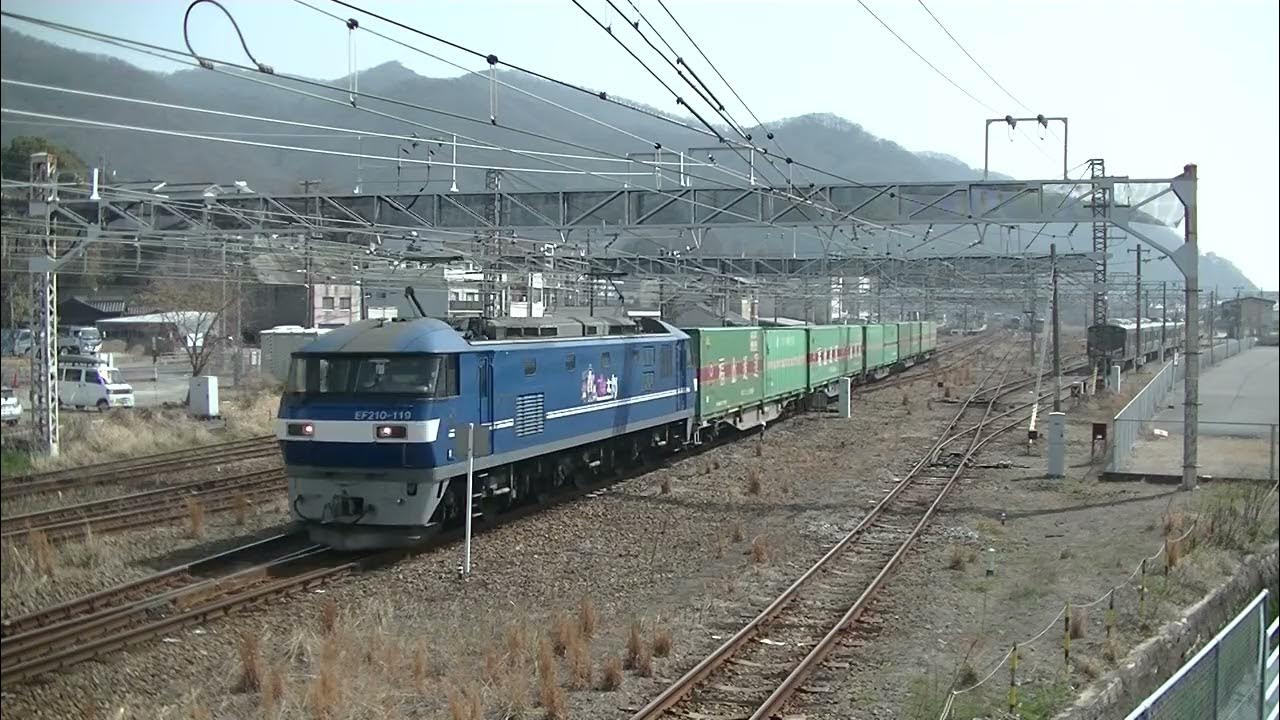 55列車[新]EF210-117 - YouTube