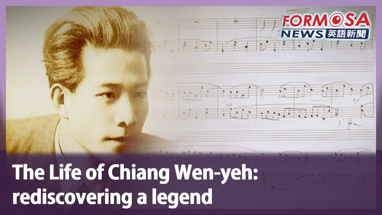 The Life of Chiang Wen-yeh: rediscovering a legend｜Taiwan News - YouTube