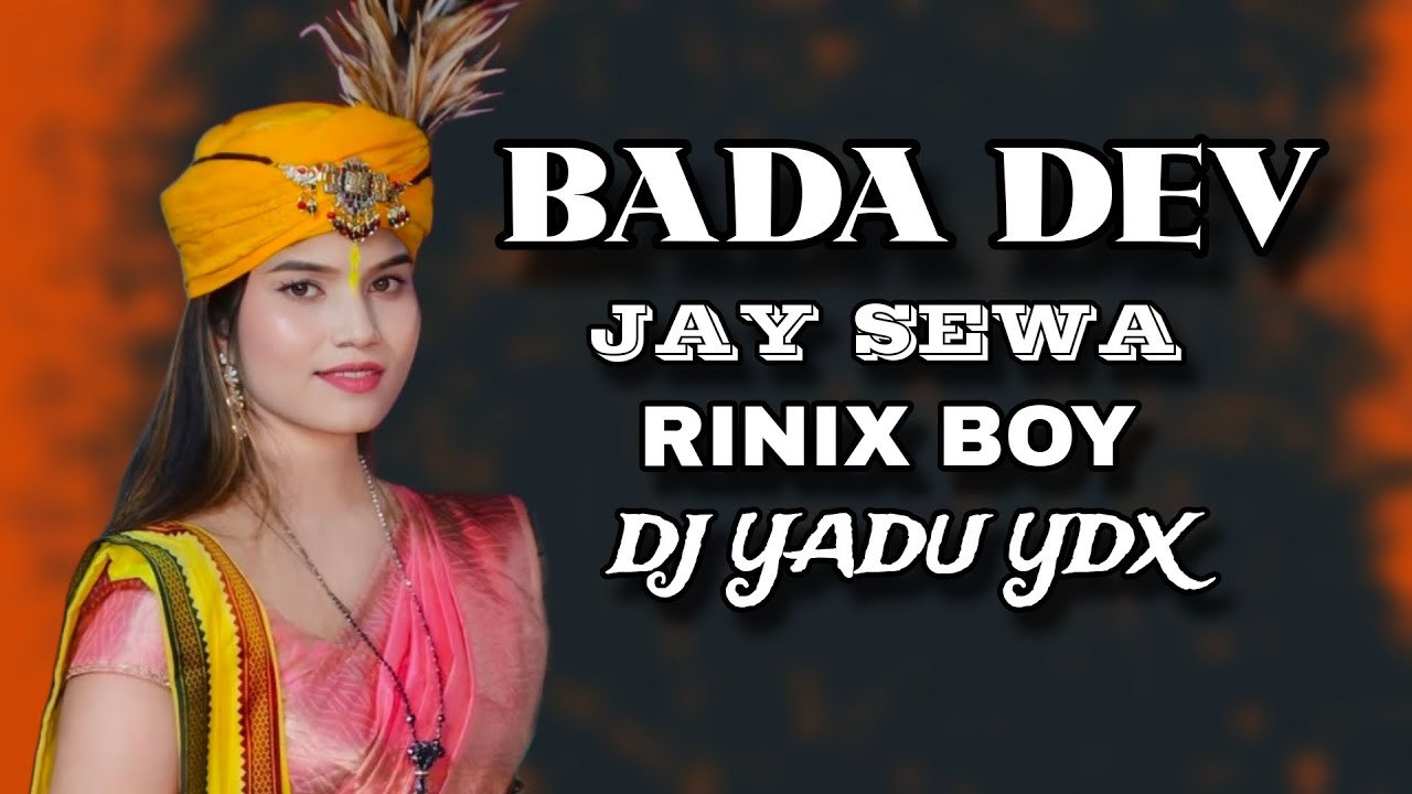 Bada Dev Jay Sewa Re |2025 | Tapori - Remix |DJ YADU YDX PRODUCTION ...