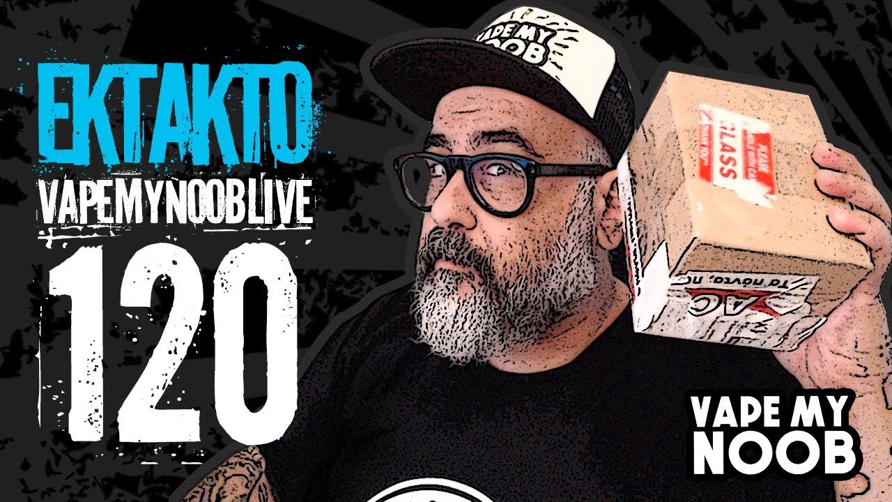 #VAPEMYNOOBLIVE 120 - ΕΚΤΑΚΤΟ - Σάββατο 27/06 και ώρα 22:30 - YouTube