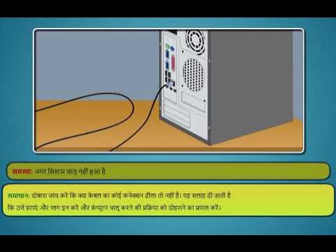 part 02 online computer class 12 - YouTube