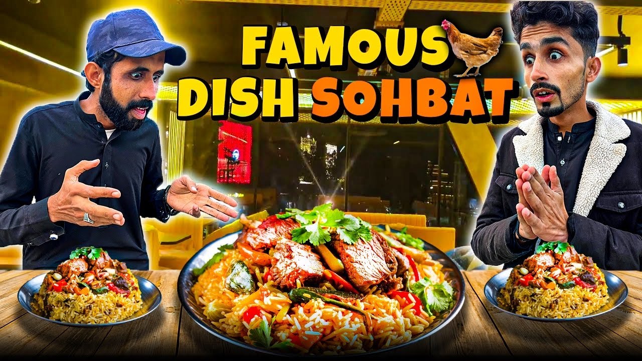 A treat of DG khan’s most famous dish Sohbat 😋 - YouTube