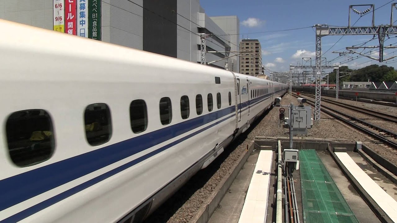 N700系X77編成 のぞみ6号 新横浜駅 - YouTube