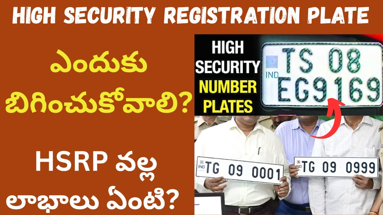 High Security Registration Plate (HSRP) Features, Benefits & Importance ...