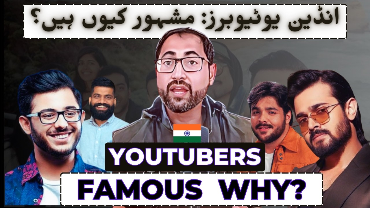 Why Indian YouTubers are Famous | Pakistani vs Indian YouTuber ...