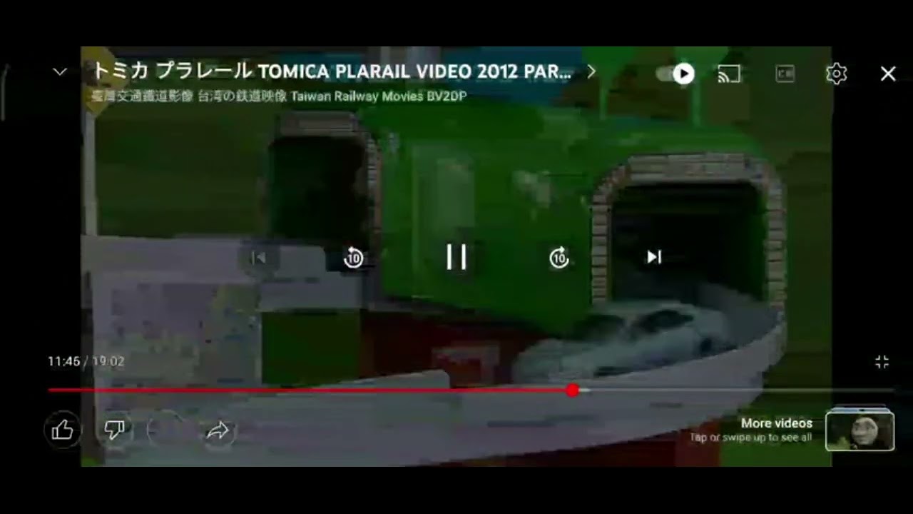 TOMICA PLARAIL VIDEO SONG トミカプラレール - YouTube