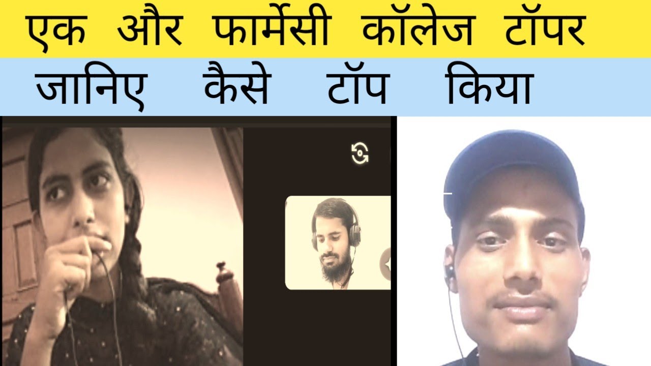One More Collage Topper #D_Exam_Preparation - YouTube