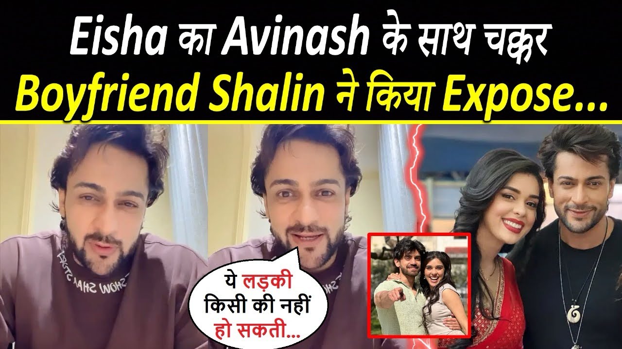 Avinash की वजह से Shalin ने किया Eisha से Breakup, बोले 'अब में Single ...