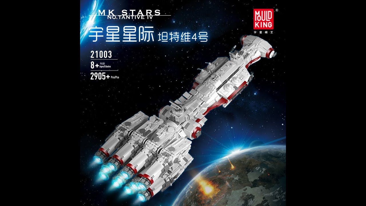 MoULD KING® MK STARS NO. TANTIVE IV Der Aufbau Teil 2 - YouTube