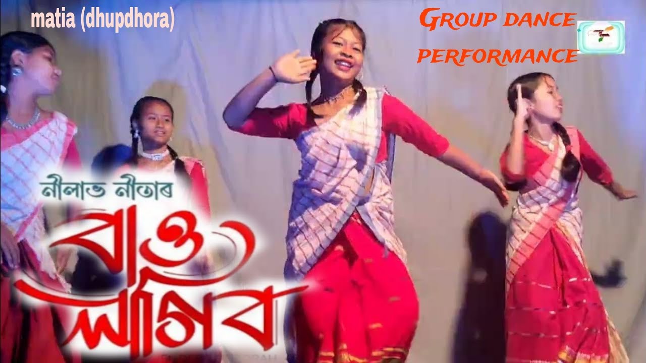 Bau lagibo //group dance performance//@axomordpchannel - YouTube