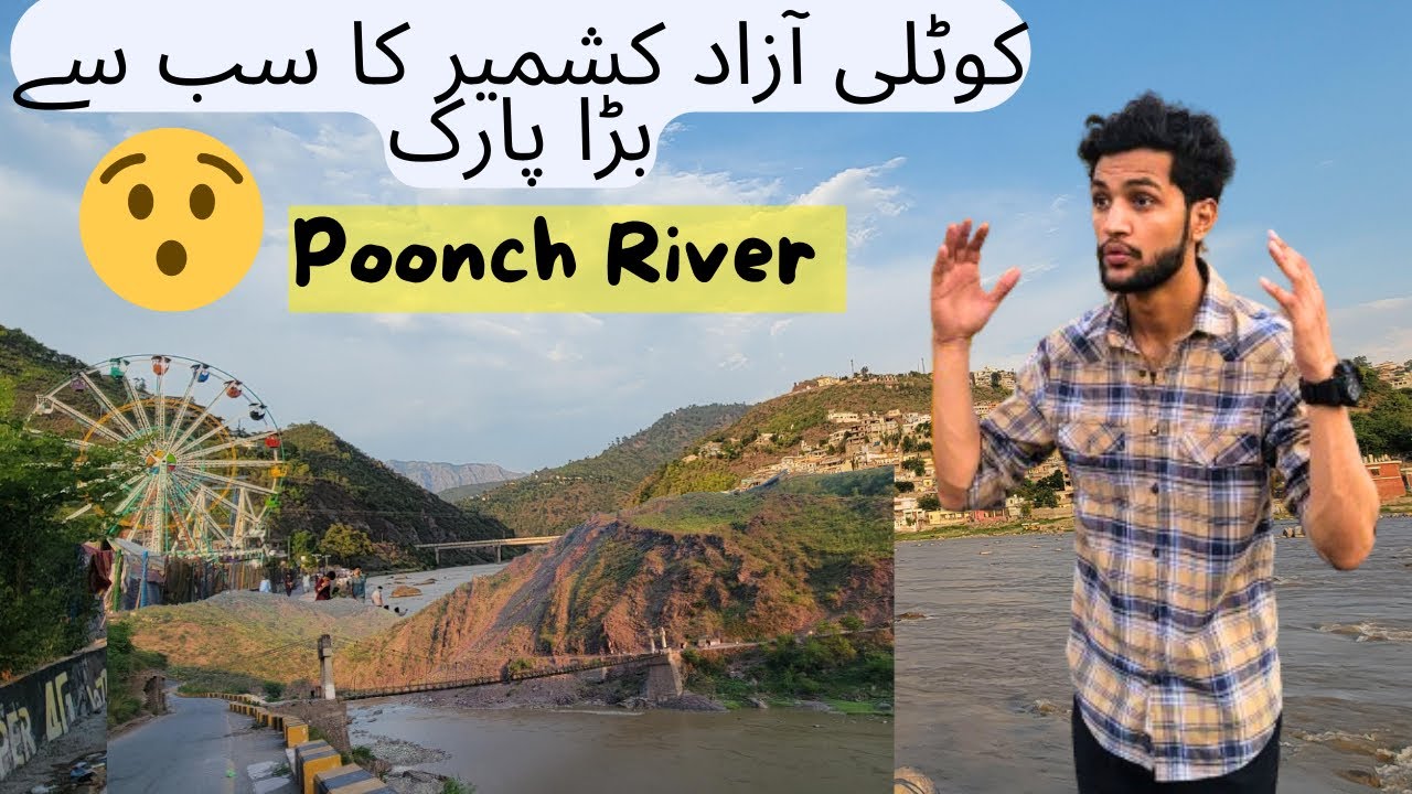 Tha Most Famous 🤯Dakhari Park | Kotli Azad Kashmir | Poonch River😱 |# ...