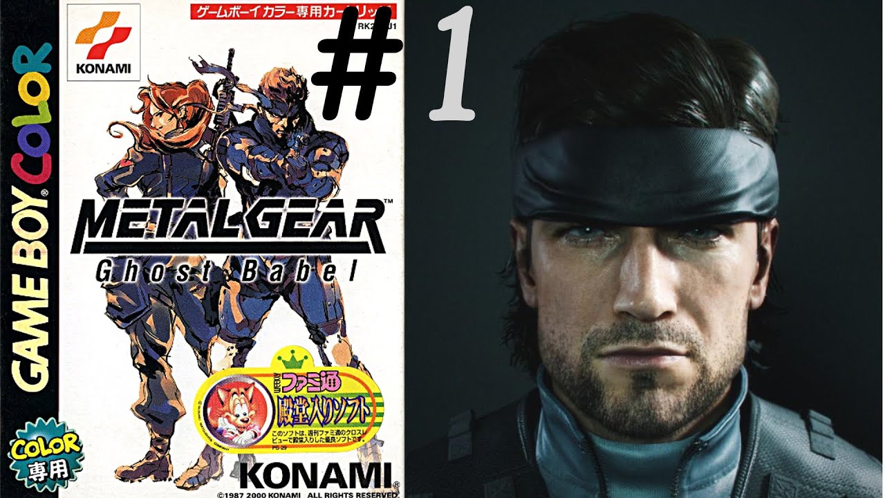 Finally starting Metal Gear Solid... Ghost Babel - YouTube