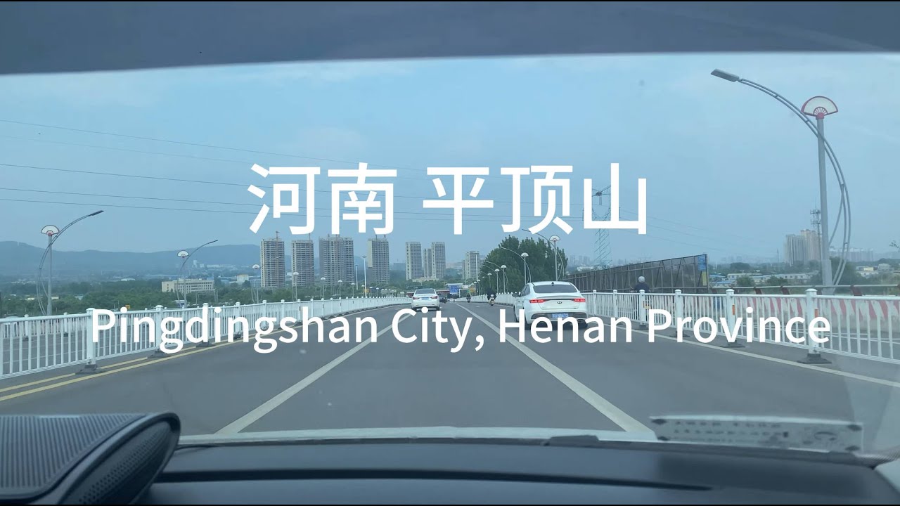 Street View of Pingdingshan, Henan Province, China - YouTube