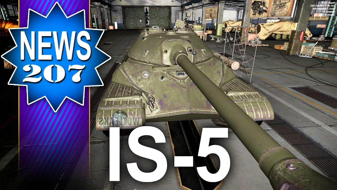 IS-5 (Object 730) - nowy premium - NEWS - World of tanks - YouTube