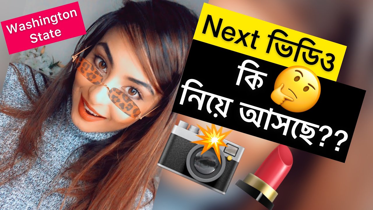 Weekend Vlog | Subarna Dey - YouTube