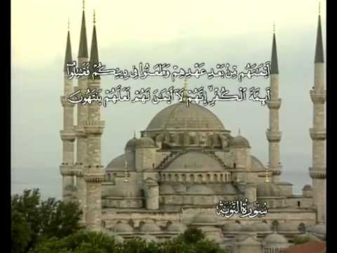 Koran Sure 9 At Tauba (Die Reue) auf Arabisch und Deutsch