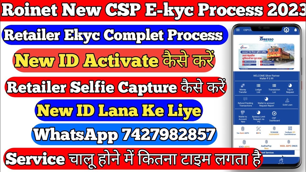 Roinet New Id Ekyc Complet Kaise Kare | Roinet Xpresso Id Chalu Kaise ...