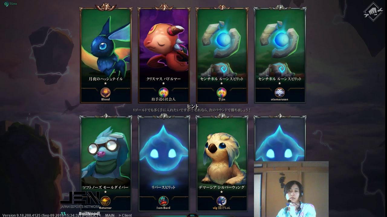 TFT Orb | ulg Gold 3 Support LoL JP - YouTube