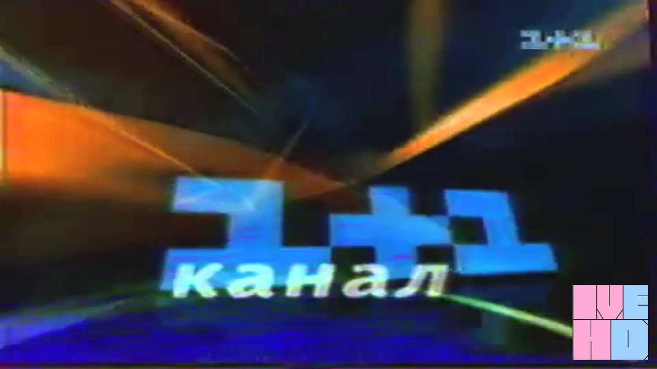 1+1 Ident 1998 {MIDI Version} - YouTube