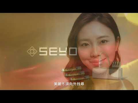 Seyo水光儀－TDA專利 - YouTube