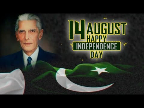 poetry about 14 August in Urdu l poetry about 14 August l poetry about ...