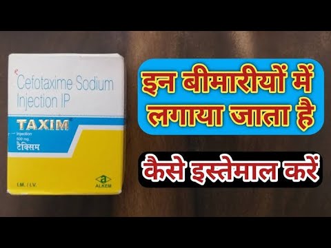Taxim 500 injection/ Cefotaxime Sodium injection Taxim injection use ...